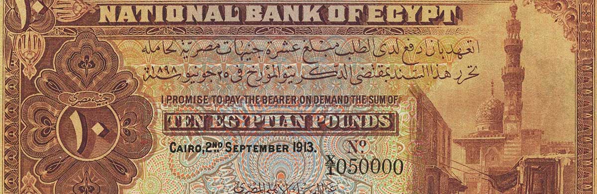 Paper Money from Egypt