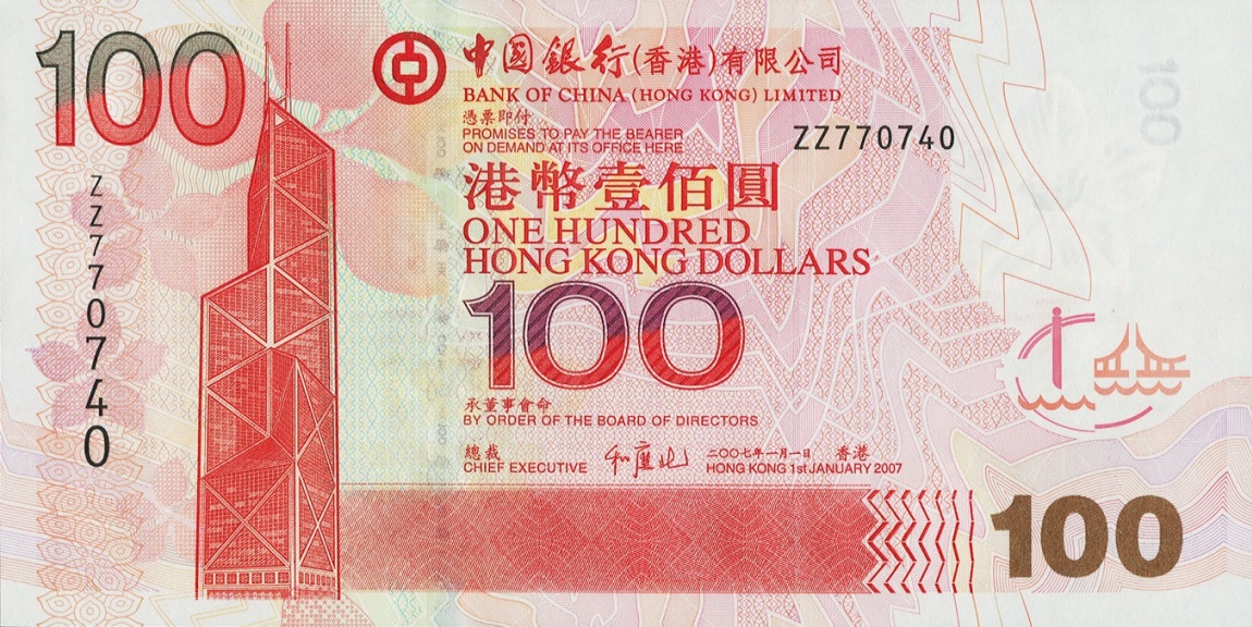 RealBanknotes Hong Kong P337d 100 Dollars From 2007