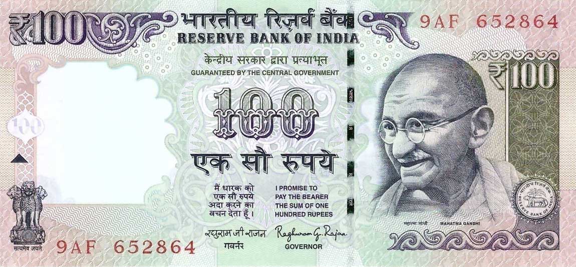 RealBanknotes.com > India p105e: 100 Rupees from 2012