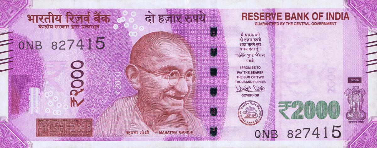 RealBanknotes.com > India p116c: 2000 Rupees from 2017