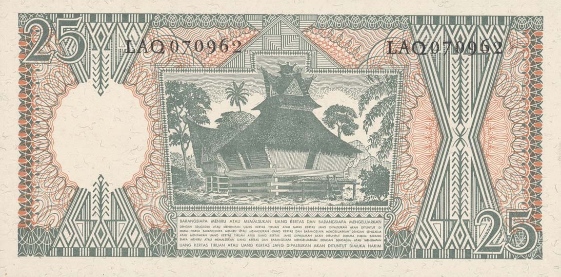 RealBanknotes.com > Indonesia p95a: 25 Rupiah from 1964