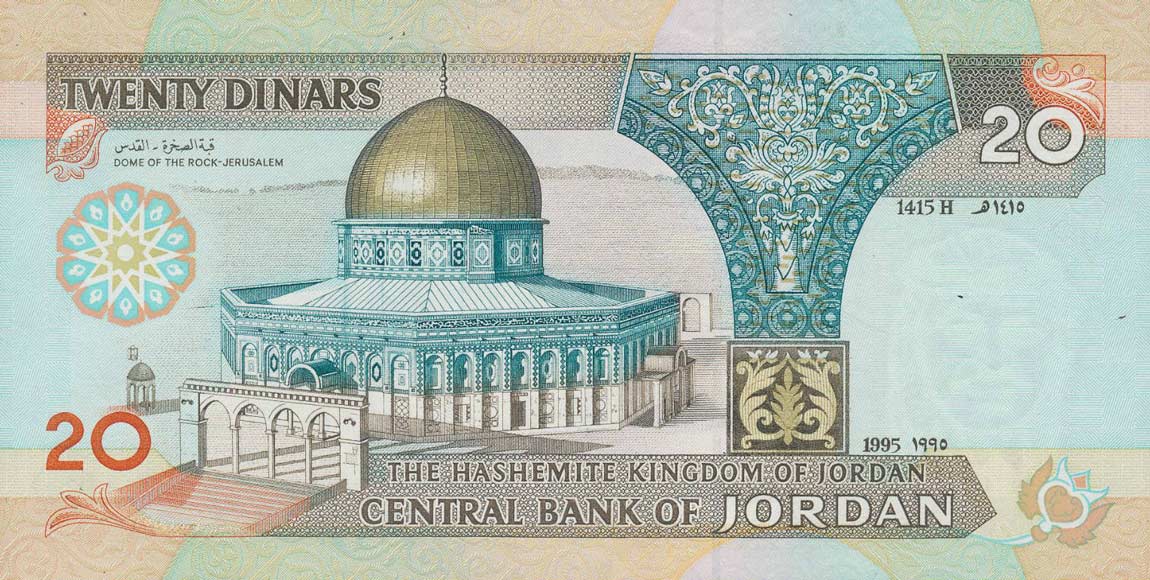 RealBanknotes.com > Jordan p32a: 20 Dinars from 1995