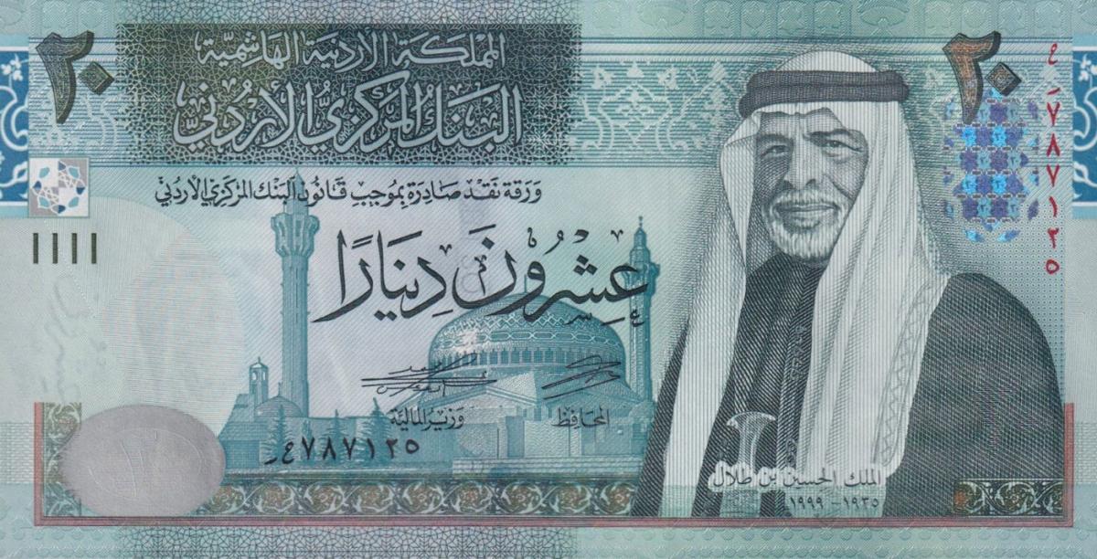 RealBanknotes.com > Jordan p37g: 20 Dinars from 2020
