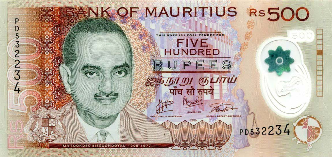 RealBanknotes.com > Mauritius p66b: 500 Rupees from 2016