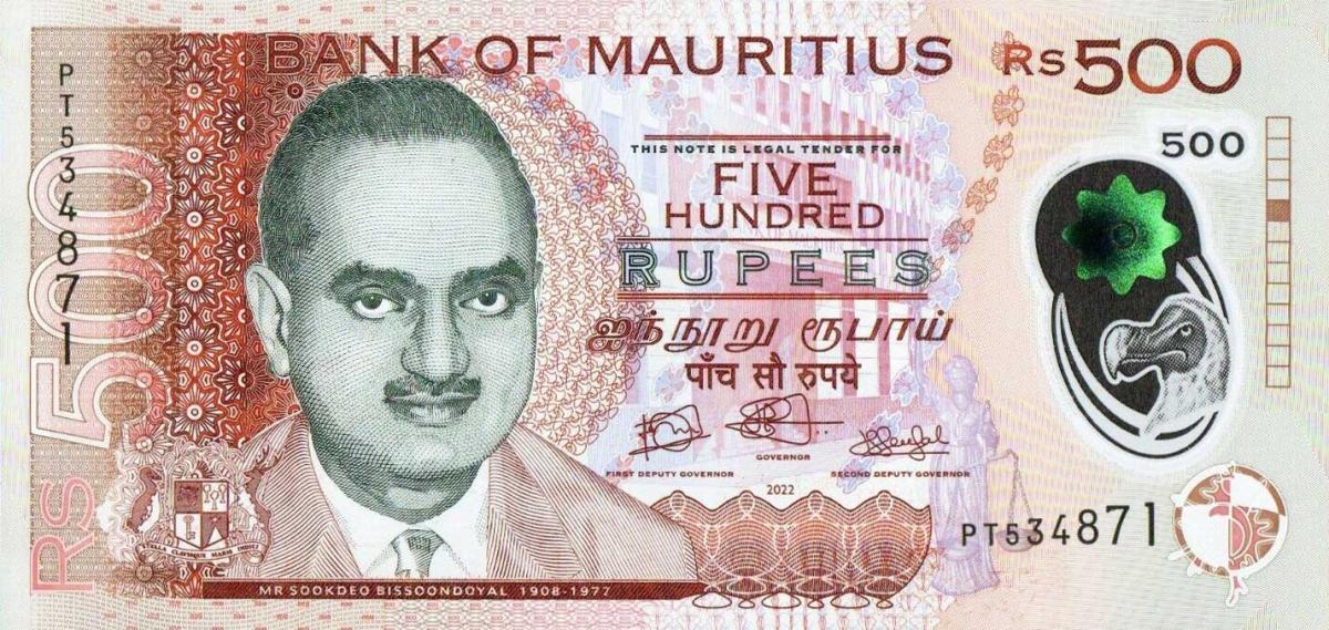 RealBanknotes.com > Mauritius p66e: 500 Rupees from 2022