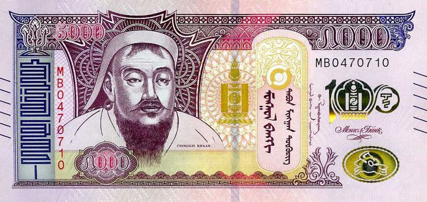 RealBanknotes.com > Mongolia p80: 5000 Tugrik from 2024