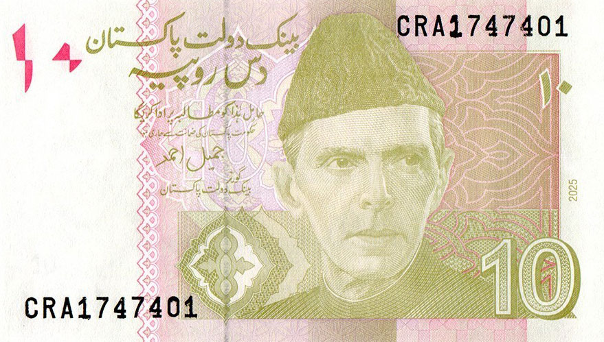 RealBanknotes.com > Pakistan p45t: 10 Rupees from 2025