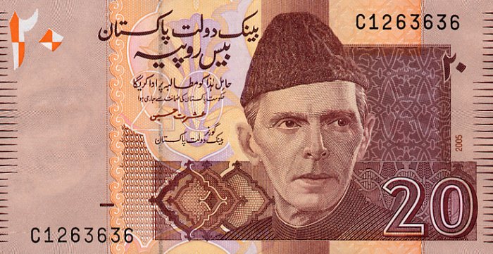 RealBanknotes.com > Pakistan p46a: 20 Rupees from 2005
