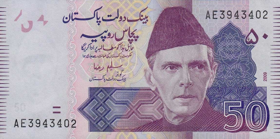RealBanknotes.com > Pakistan p47c: 50 Rupees from 2009