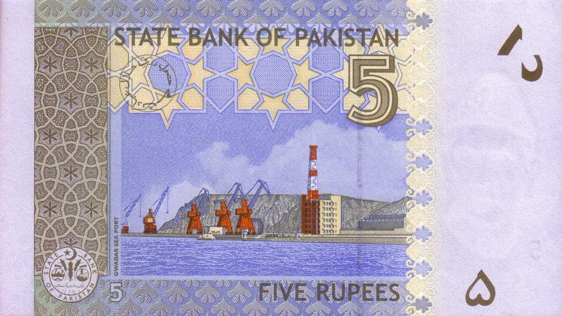 RealBanknotes.com > Pakistan p53b: 5 Rupees from 2009