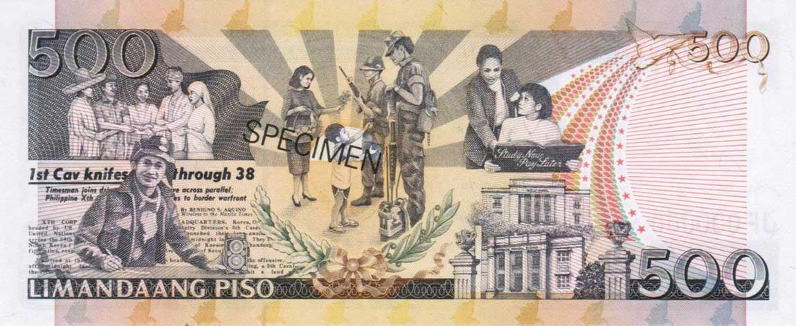 RealBanknotes.com > Philippines p173s1: 500 Piso from 1987