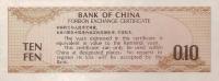 RealBanknotes.com > China pFX1a: 10 Fen from 1979