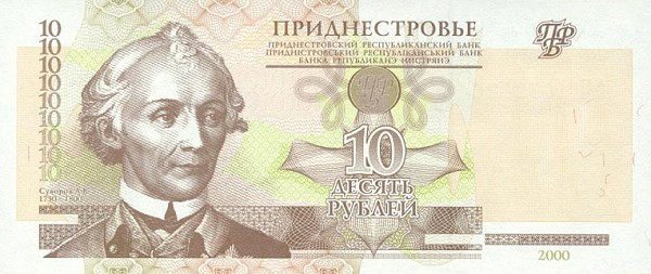 RealBanknotes.com > Transnistria p36a: 10 Rublei from 2000