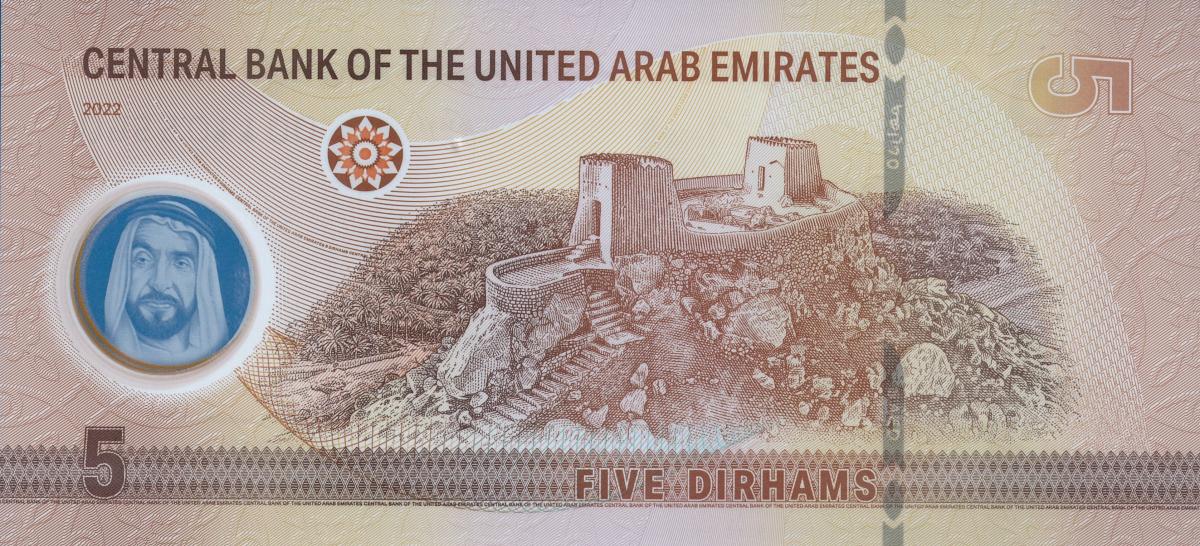 RealBanknotes.com > United Arab Emirates p35a: 5 Dirhams from 2022