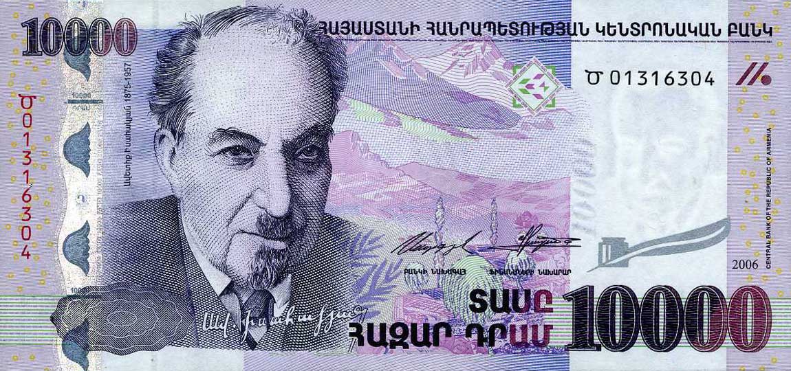 RealBanknotes.com > Armenia p52b: 10000 Dram from 2006