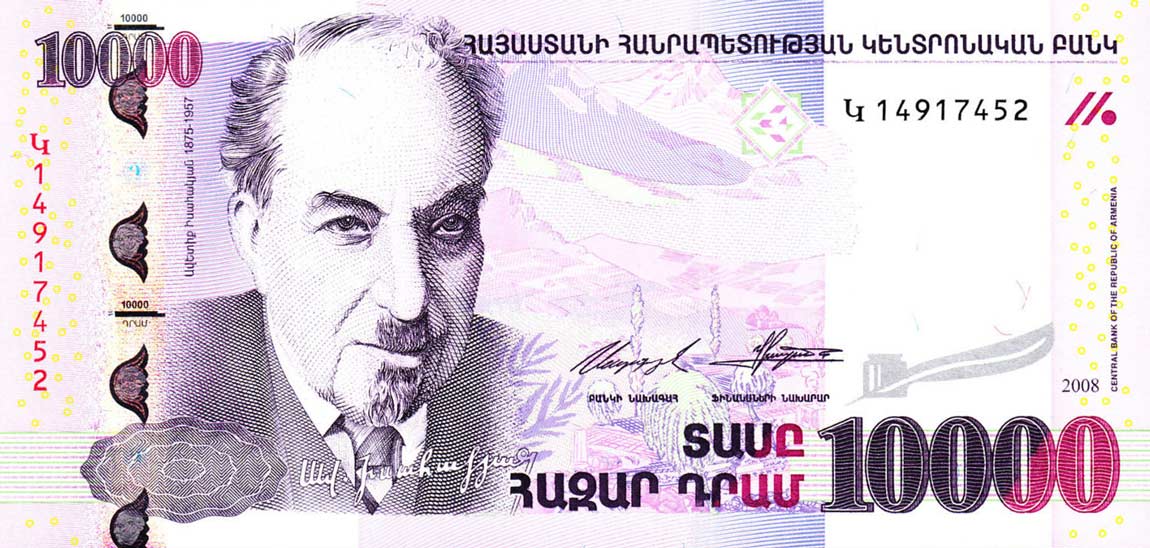 RealBanknotes.com > Armenia p52c: 10000 Dram from 2008