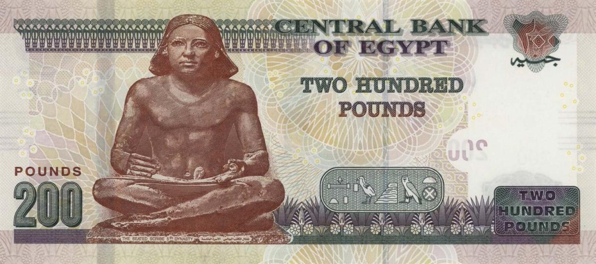 RealBanknotes.com > Egypt p77o: 200 Pounds from 2024