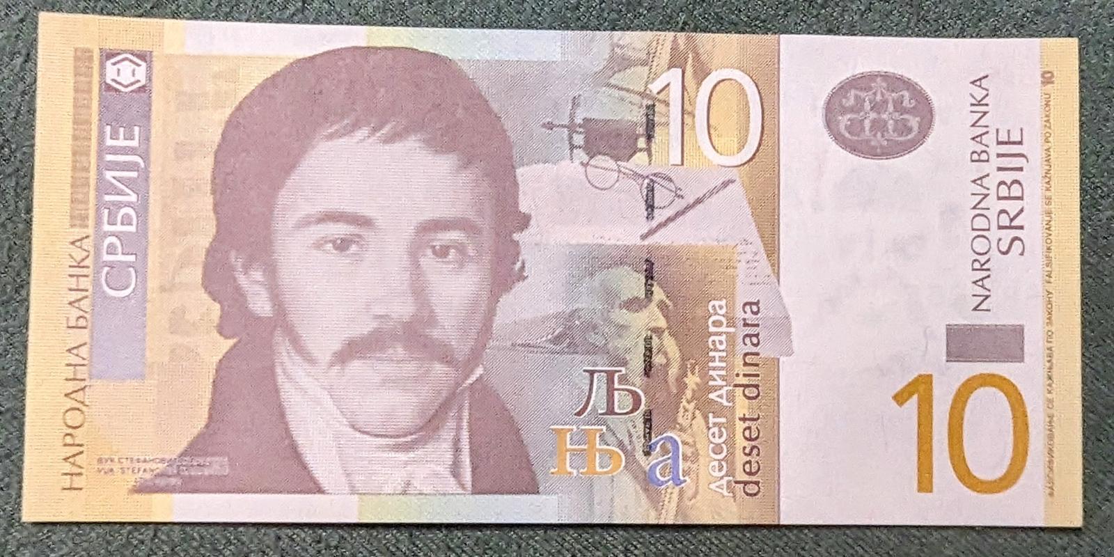 Paper money: Paper Money from Serbia
