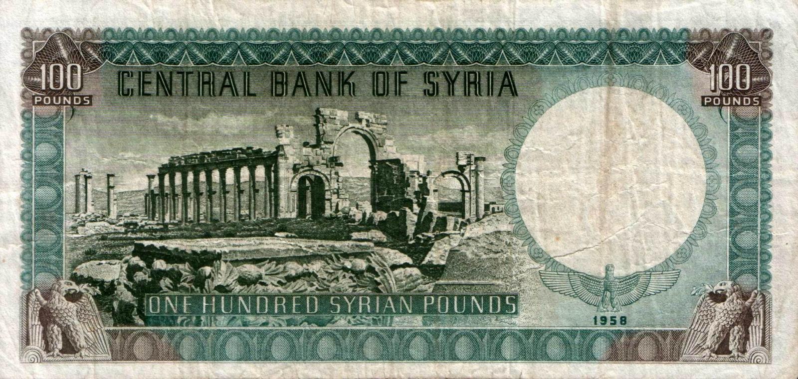 FAVORITES: Paper Money from Syria